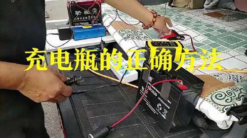 别再充坏电瓶!正确充电5步法,让你的电瓶多用3年