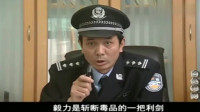 白色毒网：揭秘戒毒所戒毒过程，真是需要毅力啊，毒品太可怕！