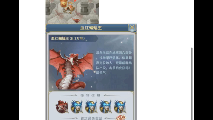 斗罗大陆h5 时空幻境 杀戮之都