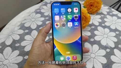 苹果手机电池百分比怎么打开?