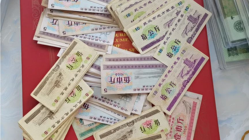 分享“全国粮票”以及地方粮票的收藏价值,以及拍卖骗局