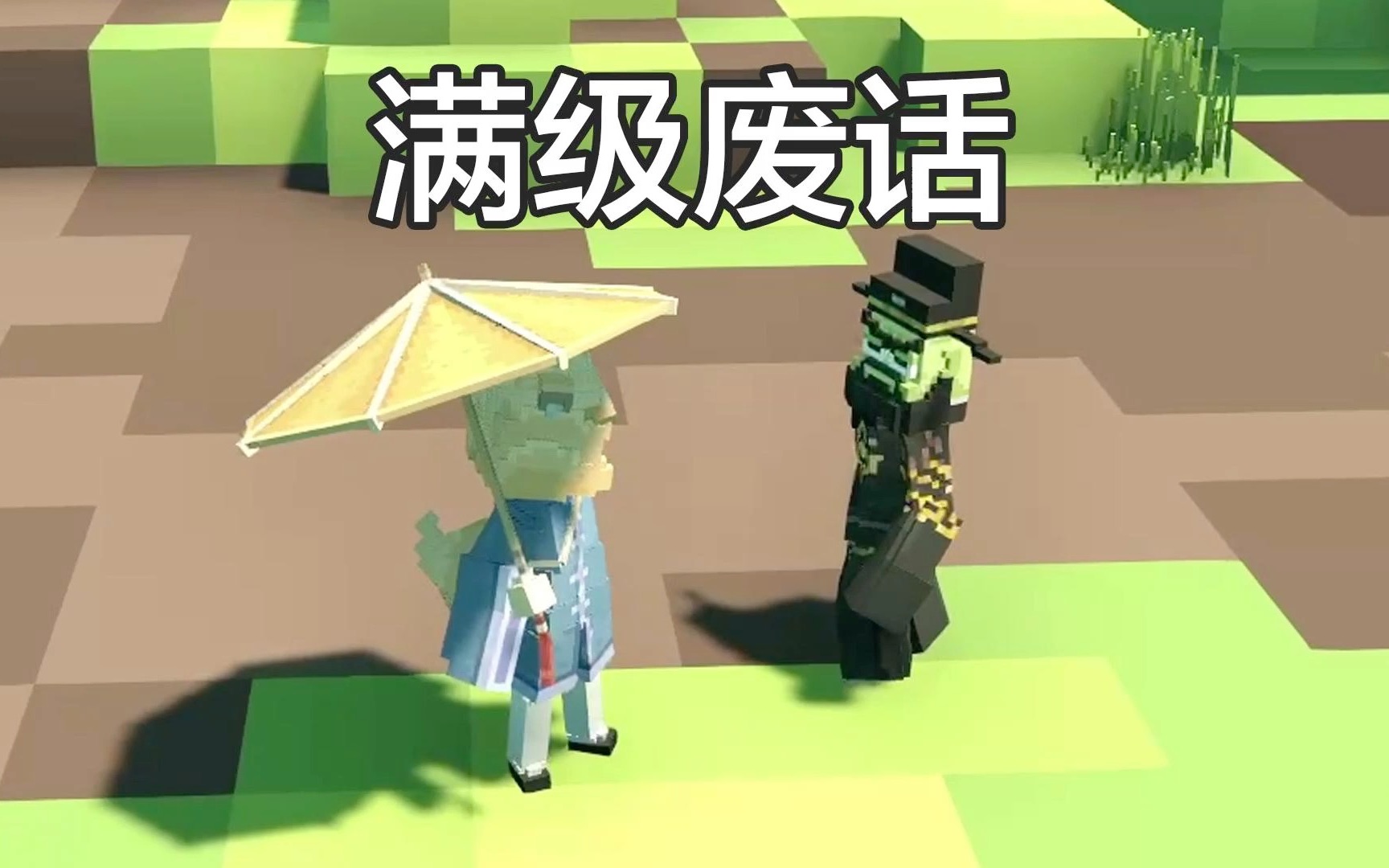 主线NPC卡BUG了怎么办?_单机游戏热门视频