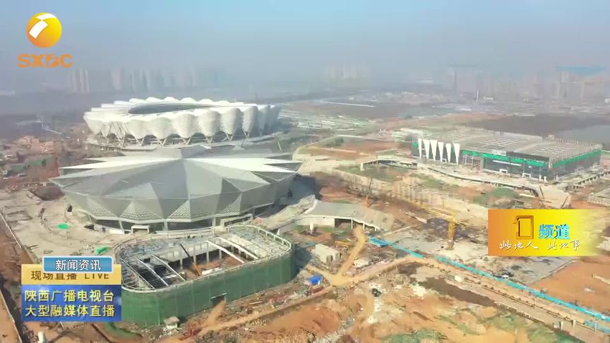 十四运会小知识:第十四届全运会比赛项目将在53个场馆进行