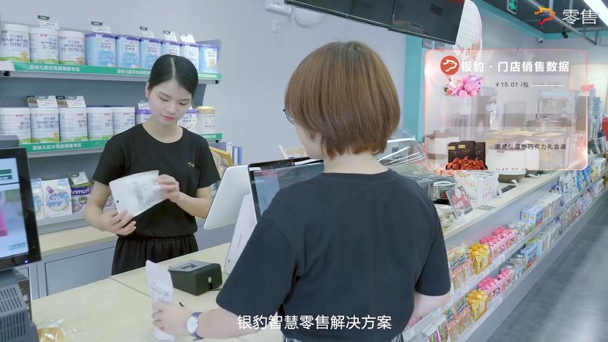 2021-新零售便利店收银系统解决方案。前端收银,后台管理