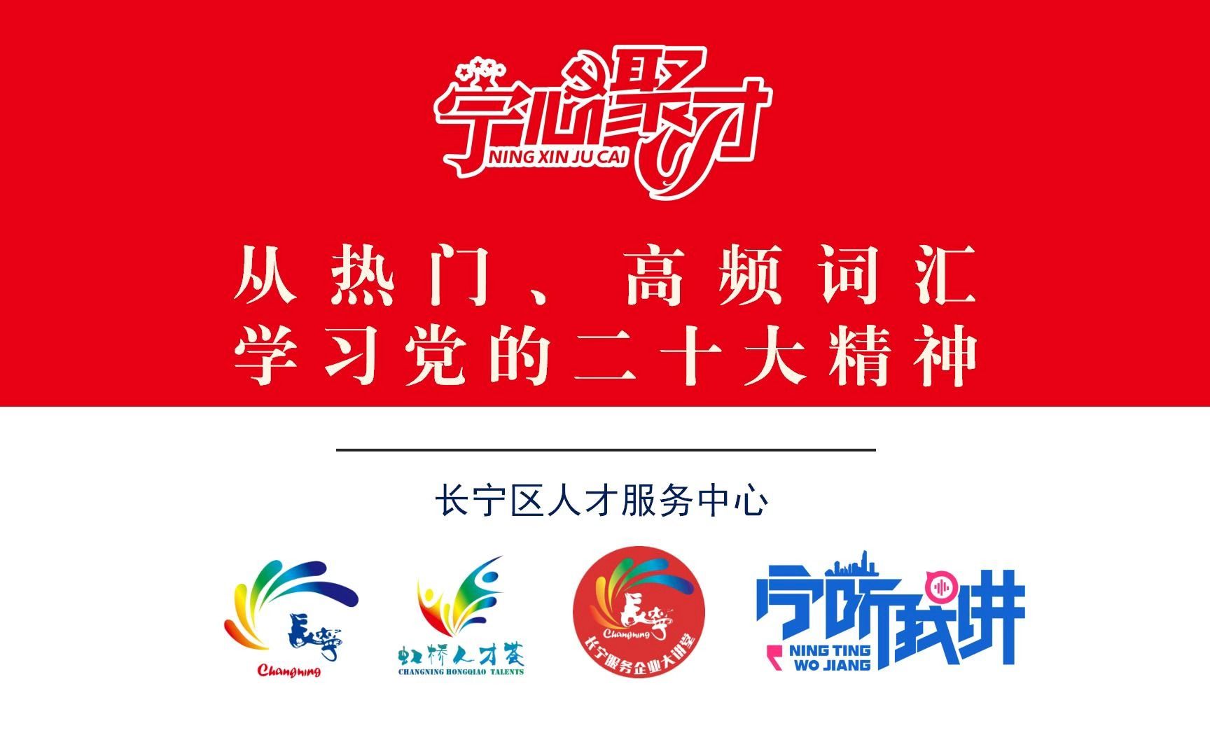 ...联动,新模式助力人才服务新发展(留学回国人员落户政策中的热门问题)