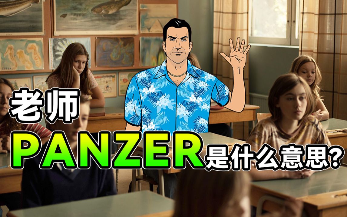 作弊码进化史!游戏中为什么要设计作弊码?【游文化02】