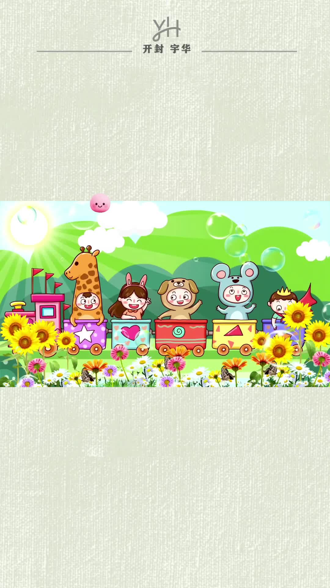 一年级动物模仿大赛#模仿小动物