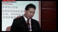 姚先桥 如何做好培训项目管理2 管理提升 携训网 前沿讲座