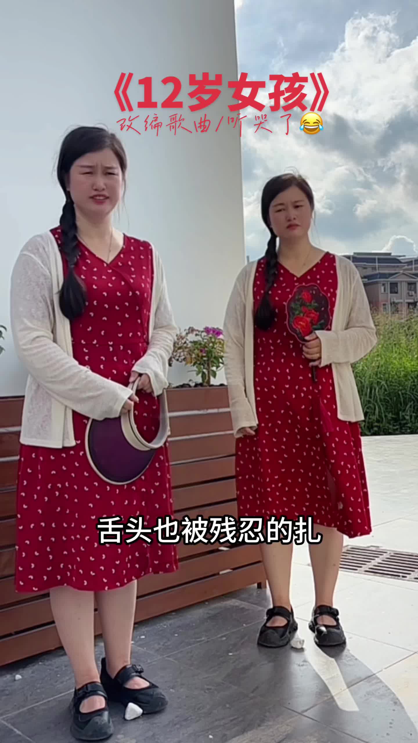 福建莆田12岁女孩被继母关抑,亲生父亲也把她来打,关进厕所17天,用...