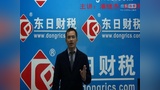 新企业所得税法下的税务筹划14