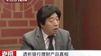 揭秘一战二战爆发的真正原因