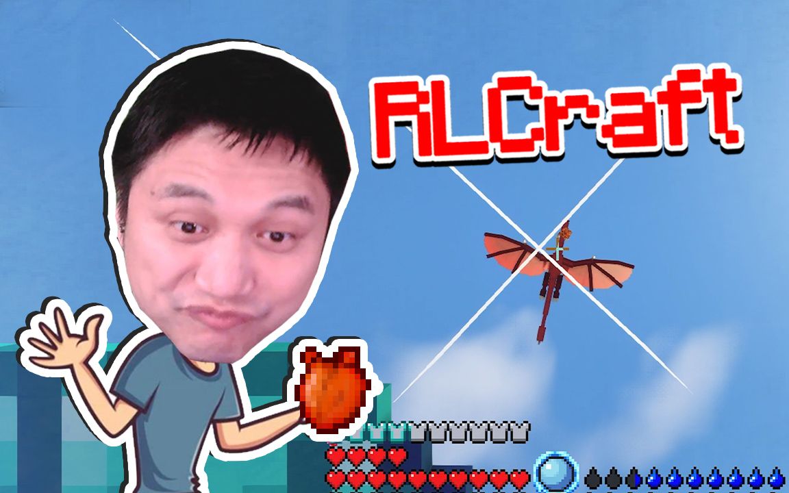 ★我的世界★RLCraft生存!正面硬杠!最新2.9版 EP21!_我的世界