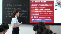 《正确认识中华传统文化》-高中政治优质课(2022年)
