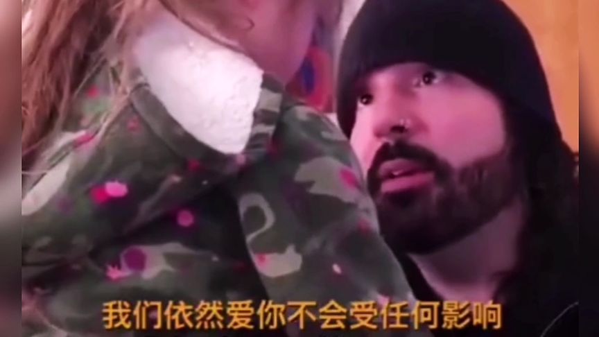 爸爸开导生气女儿的视频,堪称经典的情绪管理案例。