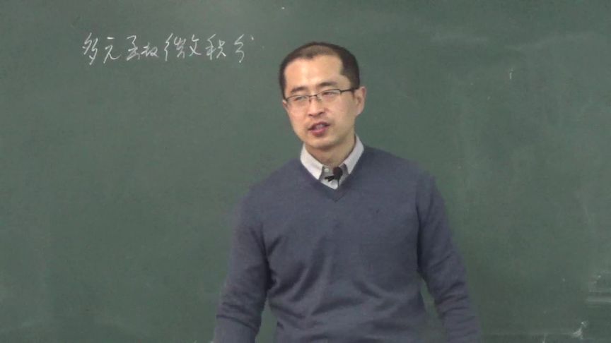 6.1 空间解析几何-《微积分》-宋浩老师