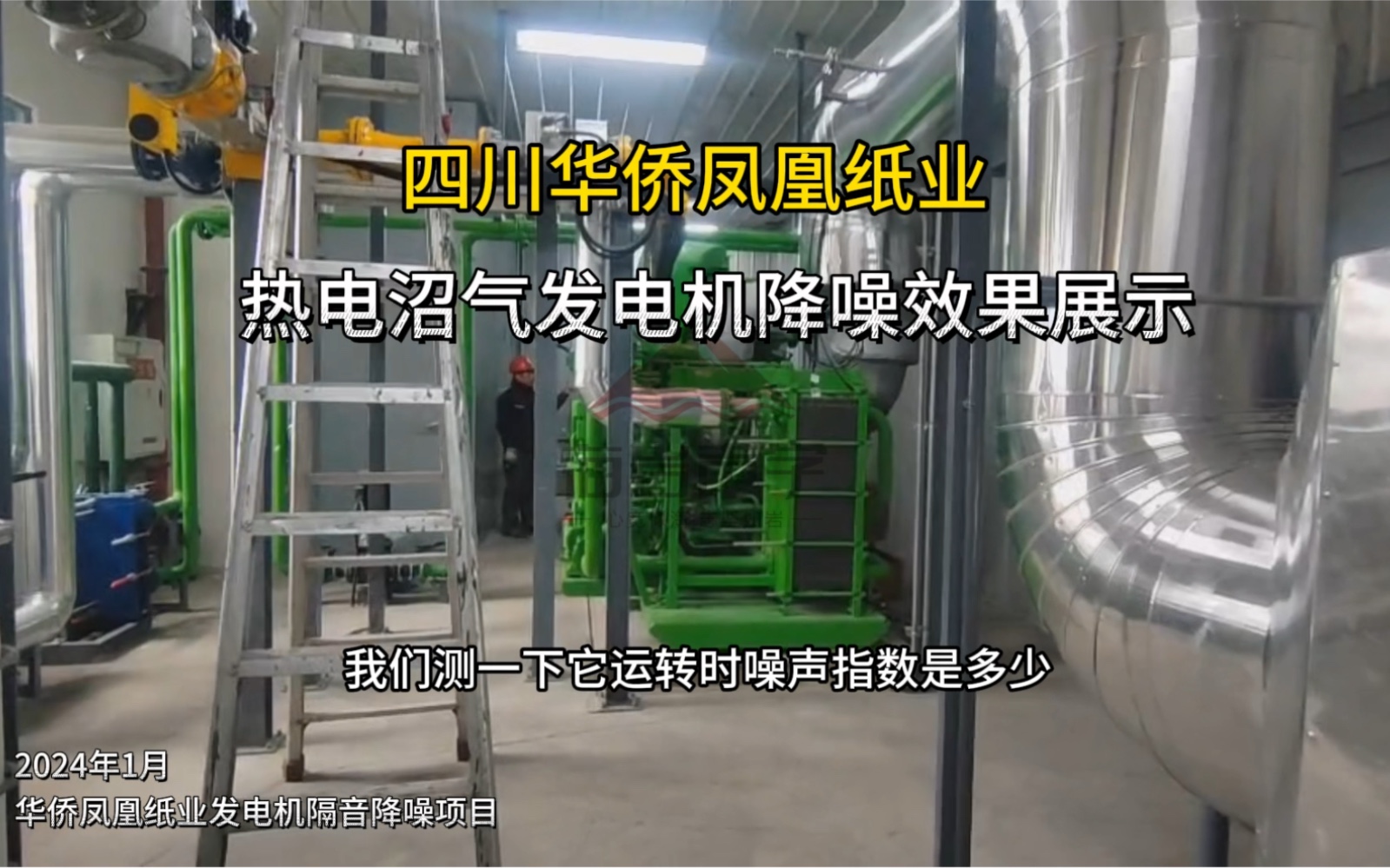 ...是一家具有声学工程壹级,装饰装修工程贰级,建筑装饰工程设计专项...