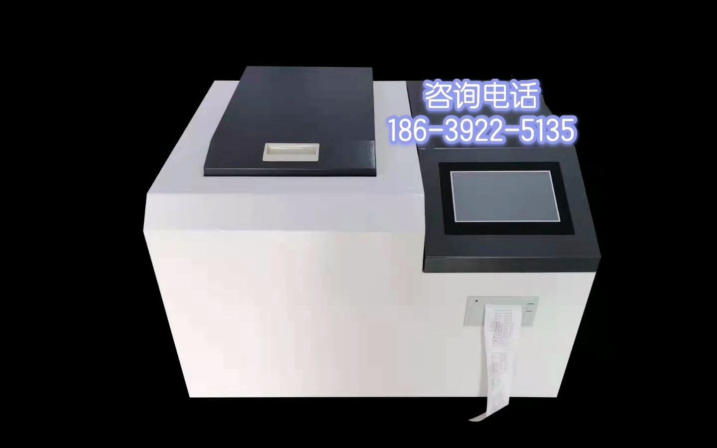 森林可燃物燃点热值测定仪在森林防火应用中的作用【186-3922-5135...