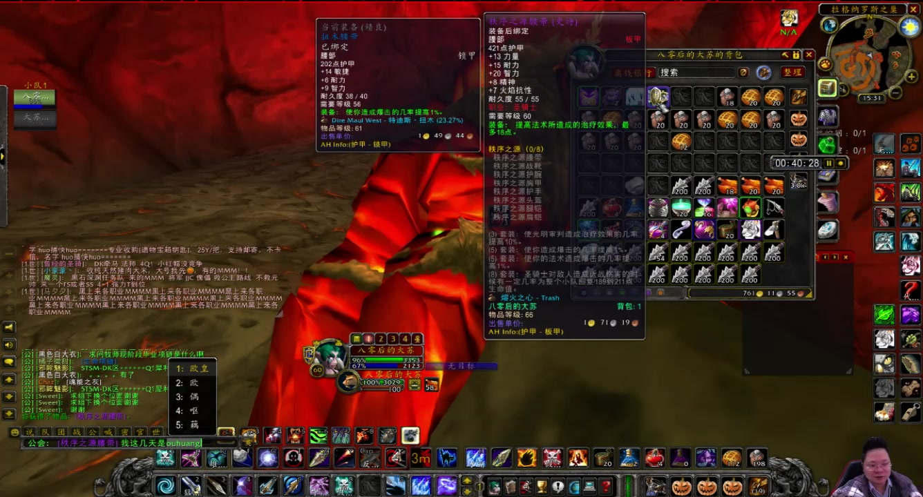 魔兽世界怀旧服:单刷熔火之心的小怪终于出货了,兄弟们!