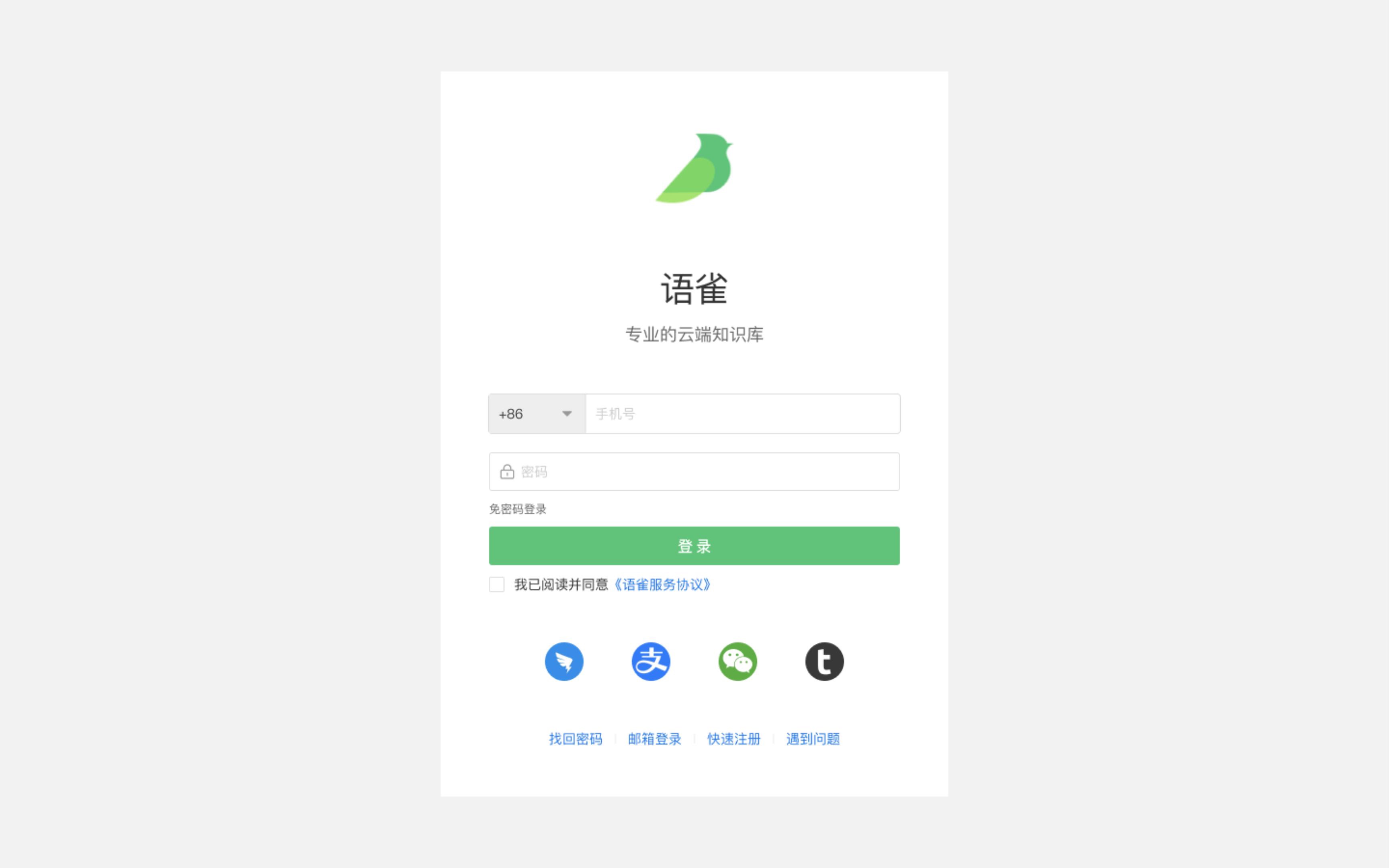 个人UI练习Day 7(20211218)