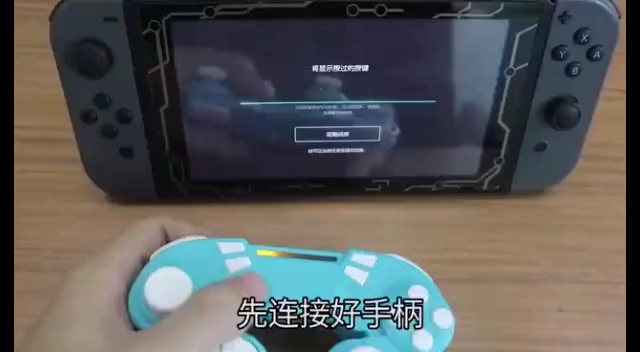 switch手柄怎么用