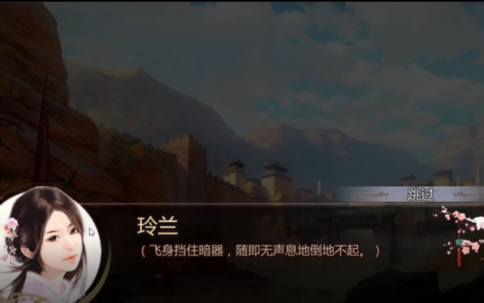 金庸群侠传x绅士无双后宫版v120,偏剧情向攻略,新手实况第十一期,...