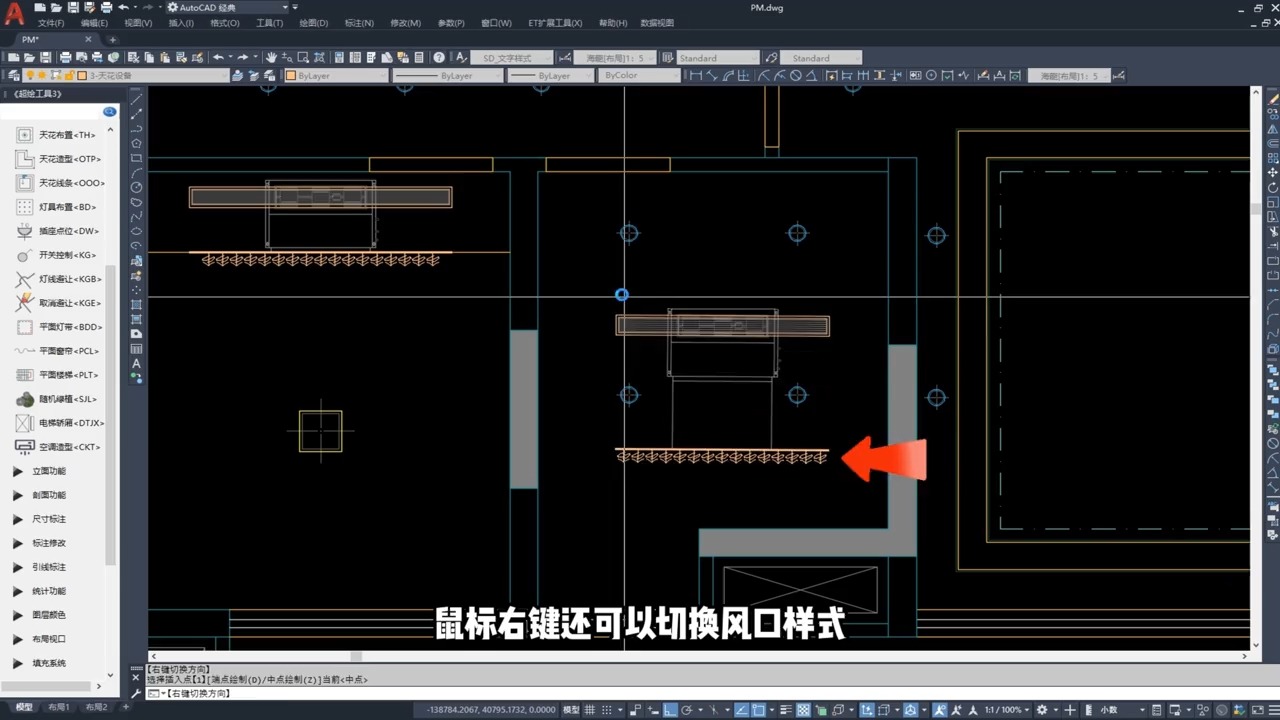 马良中国—超绘CAD工具箱 CAD画空调就用这个,想什么造型用什么造型