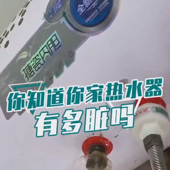 海尔热水器售后清洗除垢