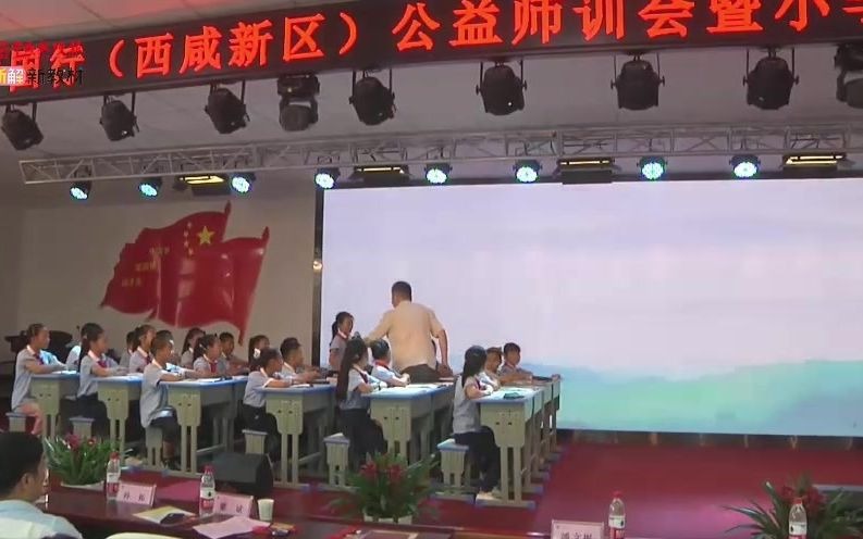 【公开课】五上什么比猎豹的速度更快