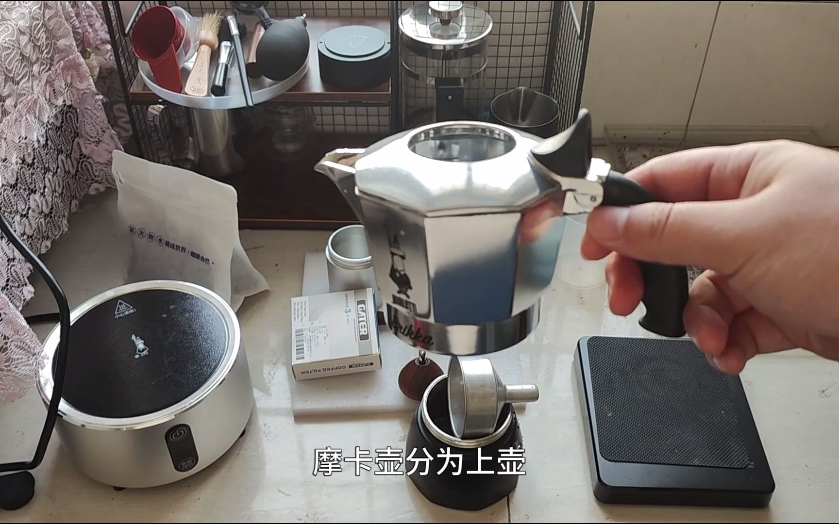 【摩卡壶】拒绝翻车!制作清洗一步到胃,萌新的咖啡之旅