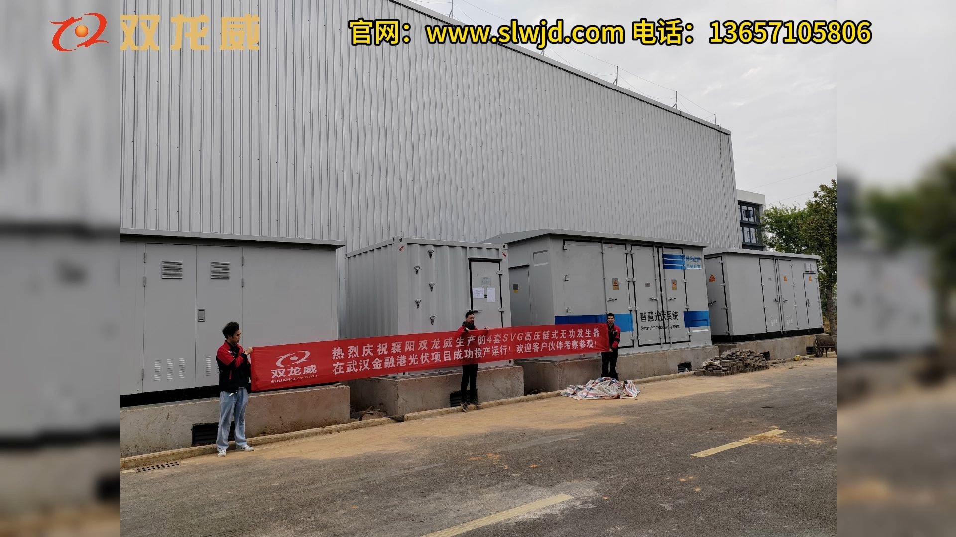 35KV动态无功补偿装置/6KVSVG无功补偿装置/SVG补偿器/【第一章...