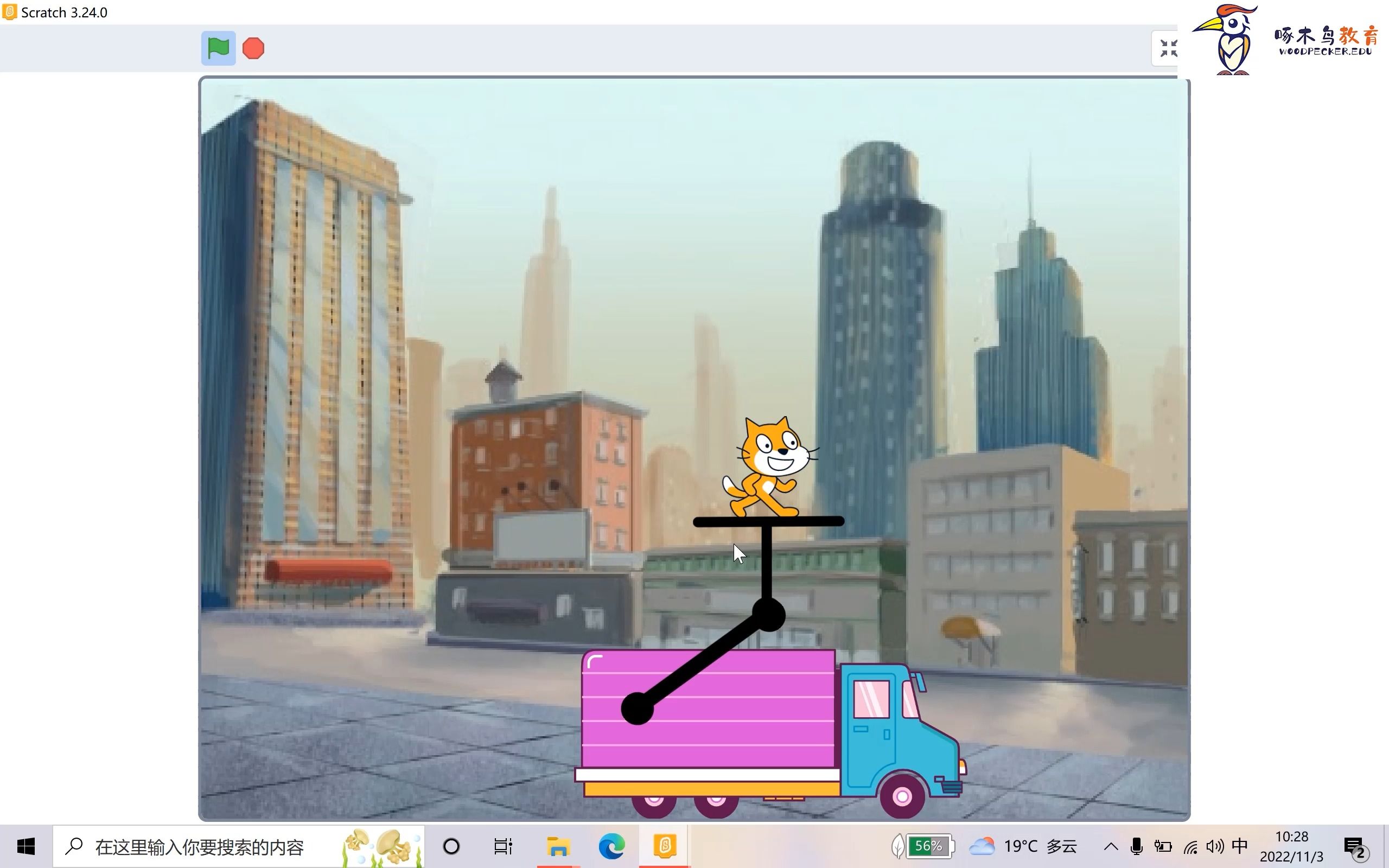 scratch3.0编程实用案例100篇(从入门到高阶)——40、高空作业车(...