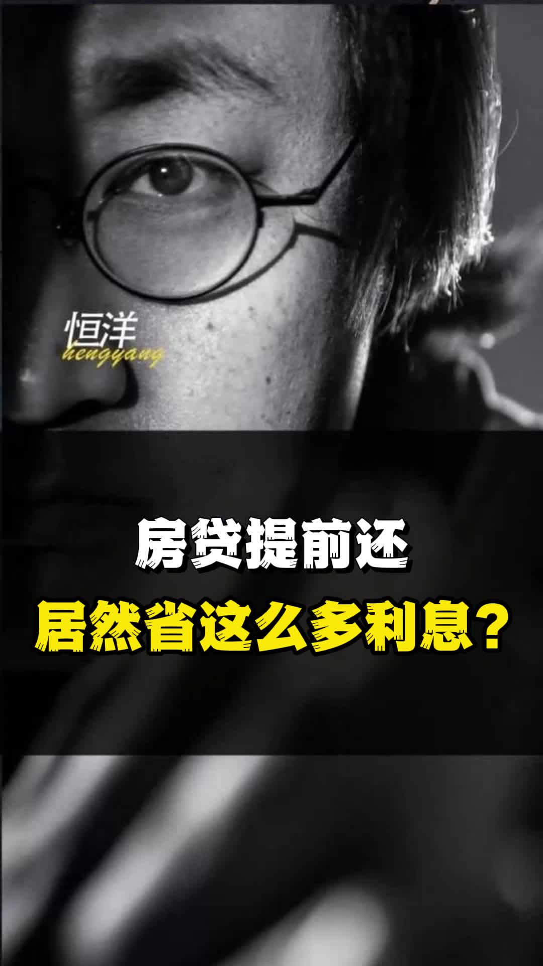 负债累累的人,怎么靠信用卡存钱逆风翻盘?#社交 #负债翻盘 #财富...