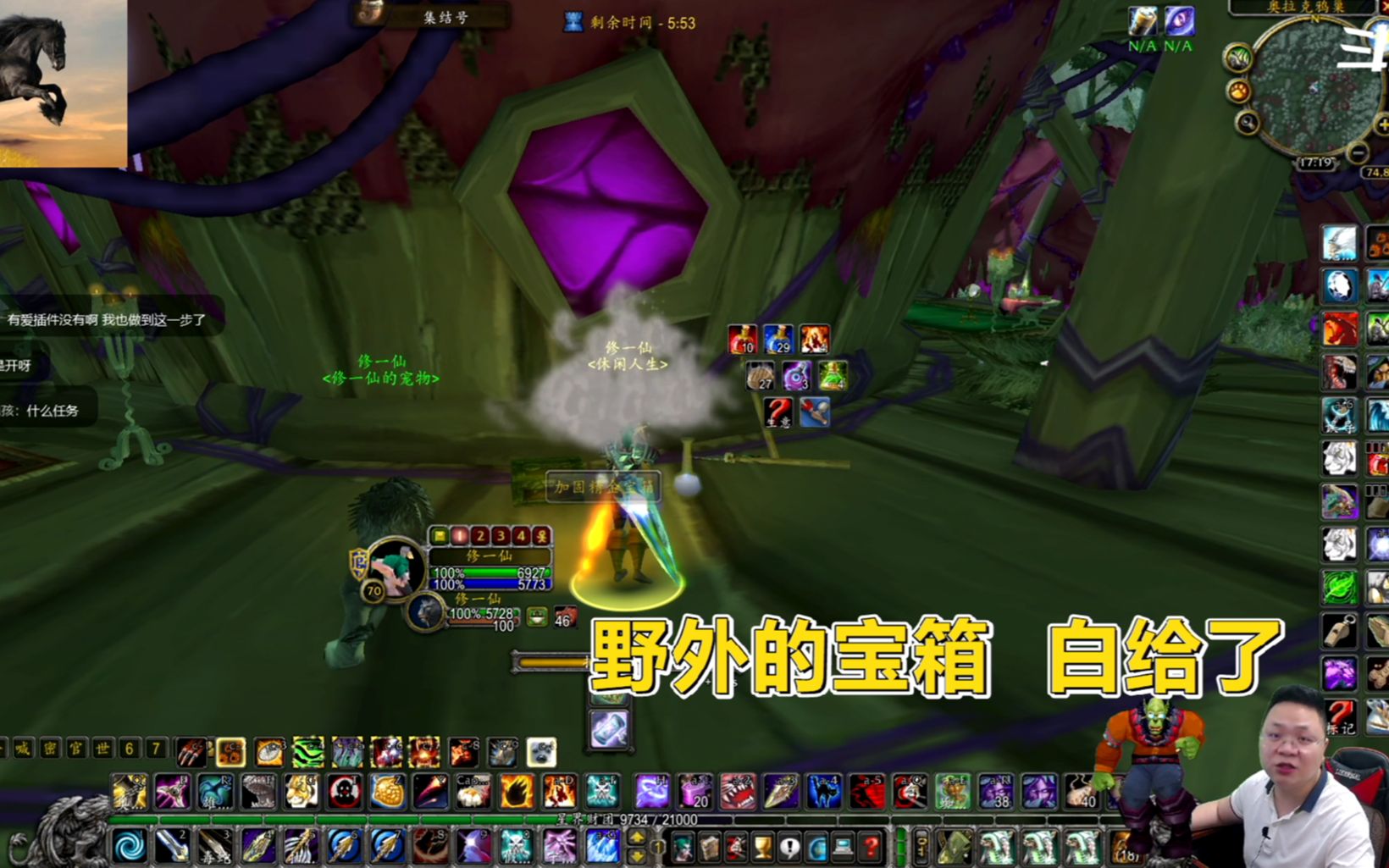 魔兽TBC怀旧服:能开氪金锭的宝箱白给了!精准定位地图全开!_哔哩...