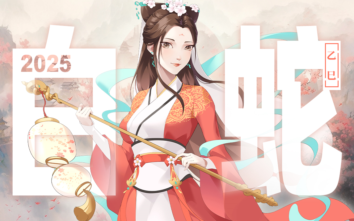 新手基础教程104 | 国漫少女【白娘子】创作教学