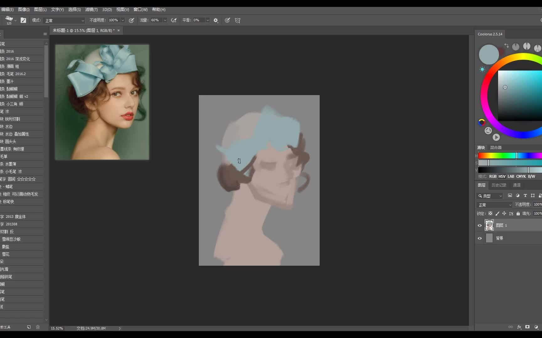 【插画小白培训】2020插画前景