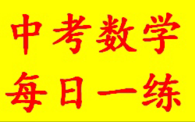 2022.元.29(1)【轴对称图形性质、反比例函数性质与解析式】