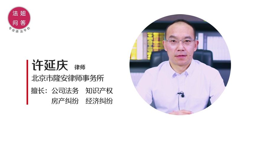 个人所得税经营所得