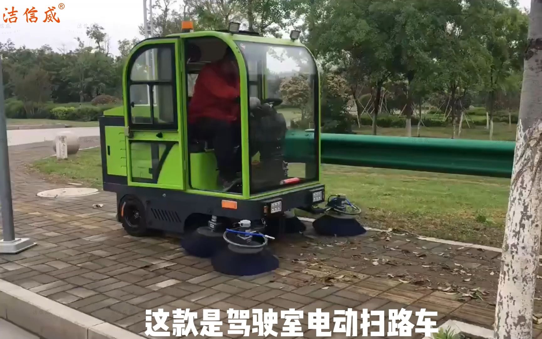 全封闭驾驶室雾炮一体电动扫地机 道路清扫车大功率扫地车洒水抑尘