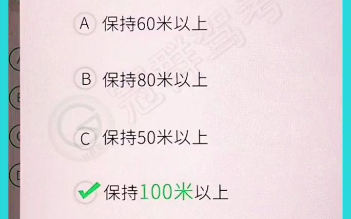 科目一,最难,米数题,扣分题,满分技巧来了@蒙哥汽车养护