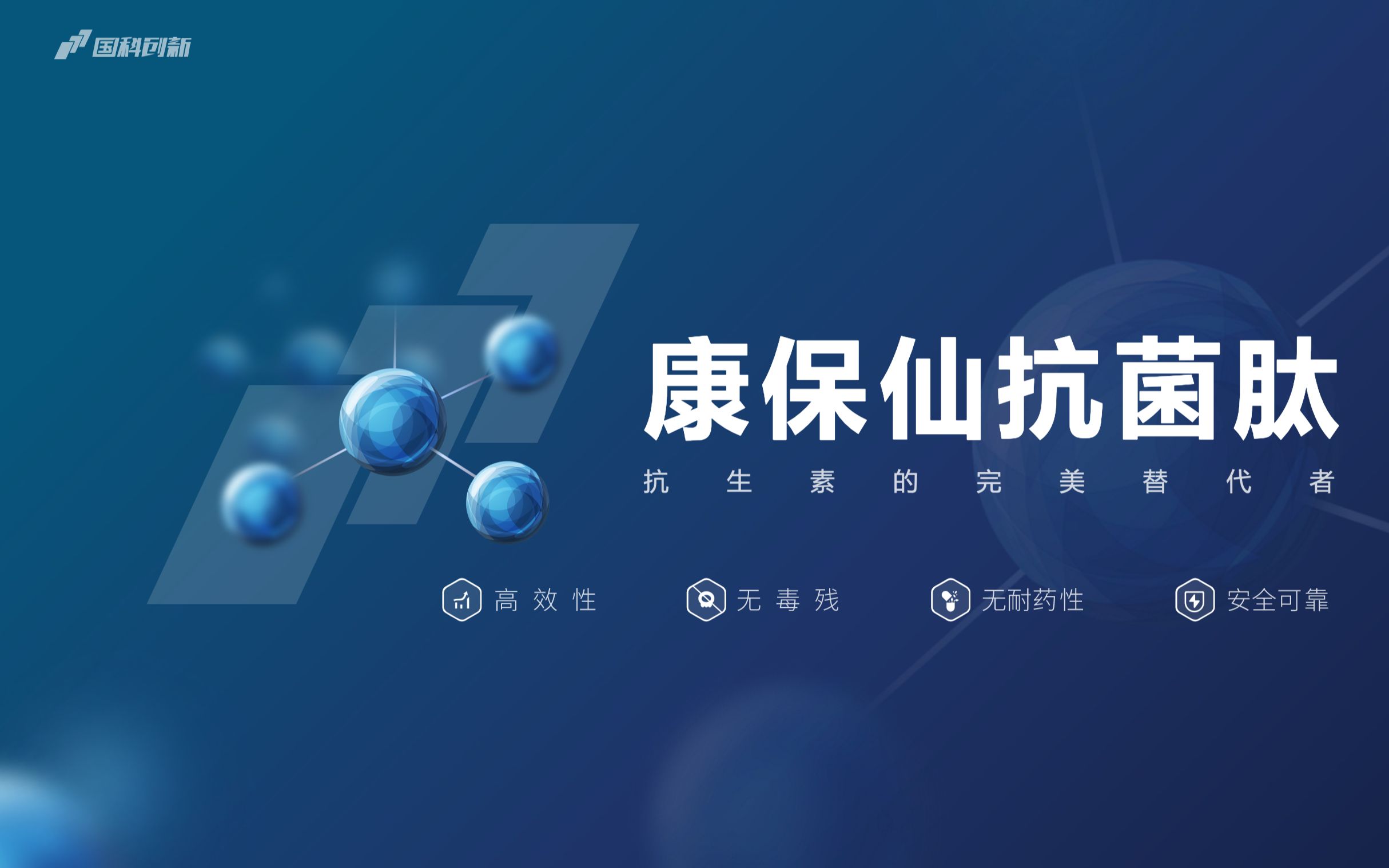 聊数据又涨姿势,医科技术推介 PPT你值得拥有!