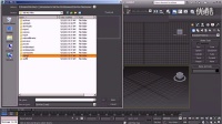 3ds Max 2014 超级入门教程-10.3ds Max文件管理_高清