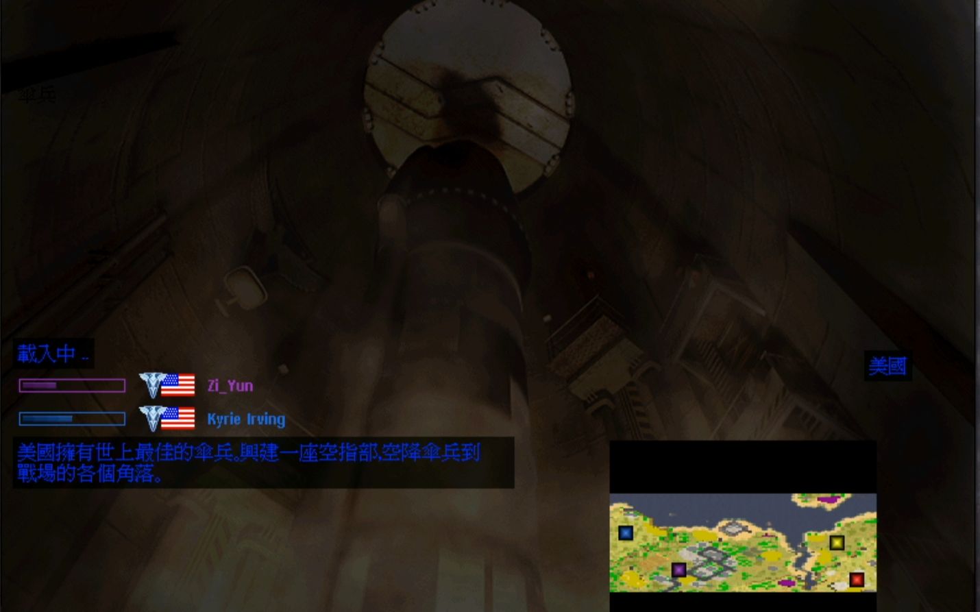 尤里原版1.001盟军官方合作任务