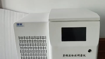 高通量组织研磨仪,多样品冷冻研磨仪,实验室动植物毛发基因dna研磨仪...