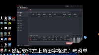海康售后M1卡加密取消