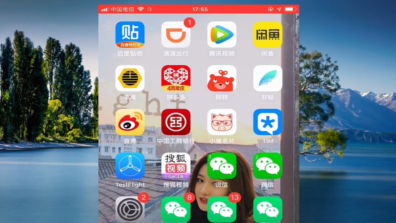 苹果手机能开两个微信,你知道吗