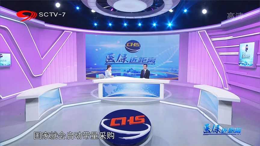 医保近距离:药品价格真的降下来了吗?