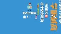【抖音编辑流动文字】一道题看你是否适合创业,据说平均10个大学生...