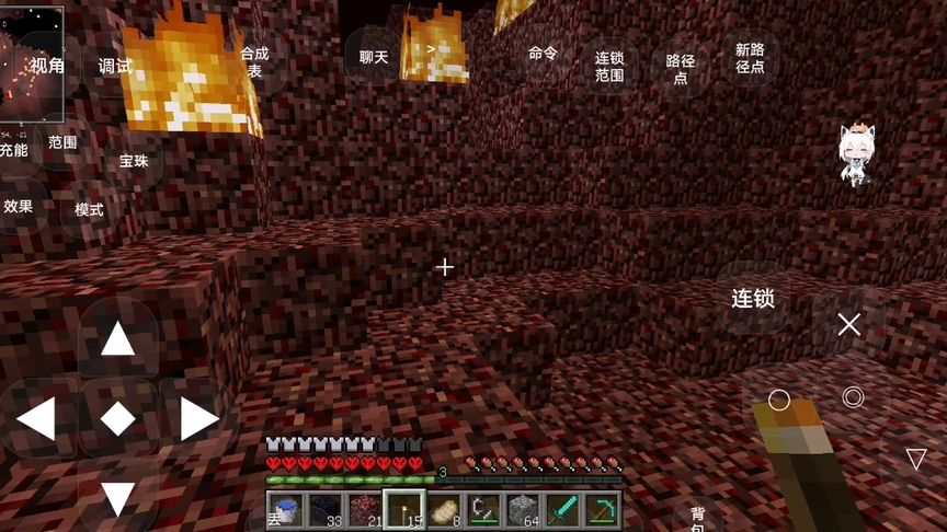 我的世界极限生存 再次回档却脚滑摔死