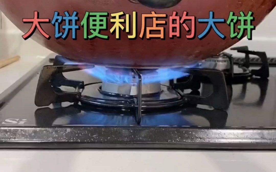 日本日式灶台烤箱燃气灶的4.2kw火力