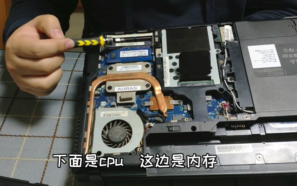 10年老电脑换血再战三年,升级内存固态和处理器CPU